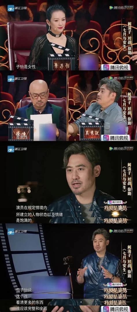我更想看到演員闞清子呀！ 每日頭條