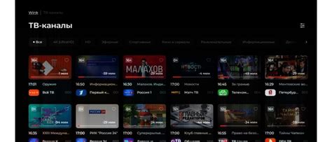 Как Смотреть Телевизор Без Интернета на Телевизоре | 📶 Tell Smart