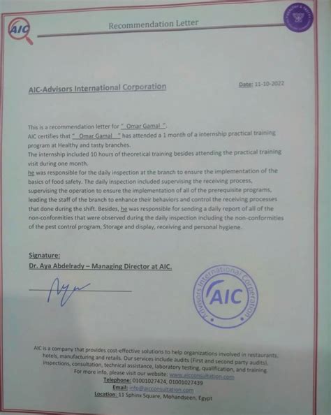 Omar Gamal Rushdy On Linkedin Qualitycontrol Experience Internship