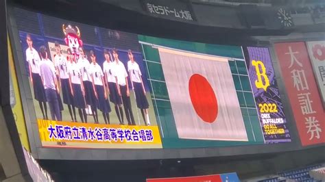 国歌斉唱 Youtube