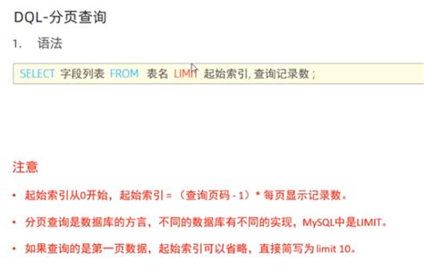 数据库学习 Csdn博客 数据库学习 Csdn博客