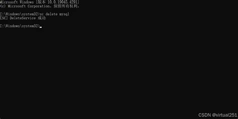 windows卸载mysql服务 windows 卸载mysql csdn博客