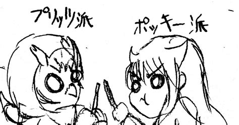 ピクシブ・クロス・ゾーン ポッキーの日 白風ウフュイ 無人の病院主催のイラスト Pixiv