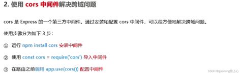 node js零基础教程，nodejs新手到高手 nodejs教程 csdn博客