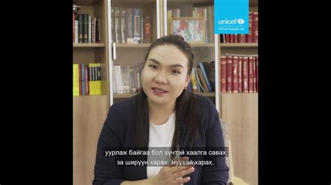 E1 Өсвөр насны хүүхэд тань стрессдээд байвал хэрхэн харилцах вэ