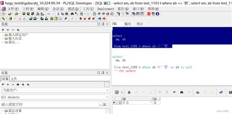 Oracle常用函数 Csdn博客