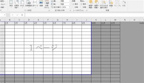 Excel