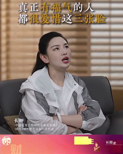 真正有福气的人都很爱惜这三张脸，虽然我因为第三张脸被告，但是我不后悔。易商智慧 女性力量 Youtube