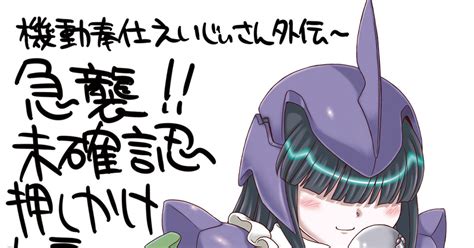ふたば学園祭 ふたば学園祭お疲れ様でございました。 ふきだまりのぺけのイラスト Pixiv