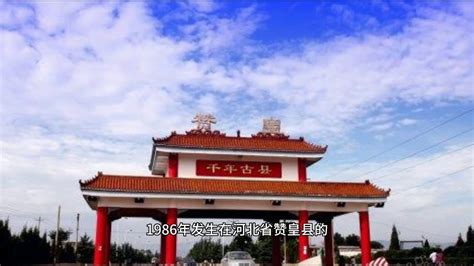 河北赞皇县爆炸案【旋风讲故事】 Youtube