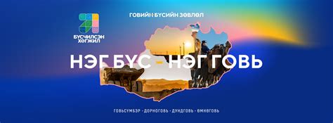 Эрхэмсэг Вэлнэсс Алжаал тайлах төв Өмнөговь Даланзадгад Added A New