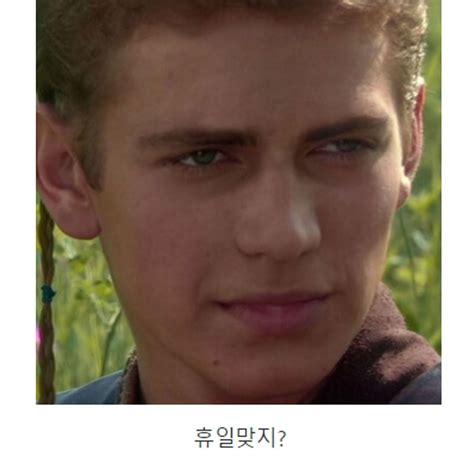 오늘 직장인 기분 유머 움짤 이슈 에펨코리아
