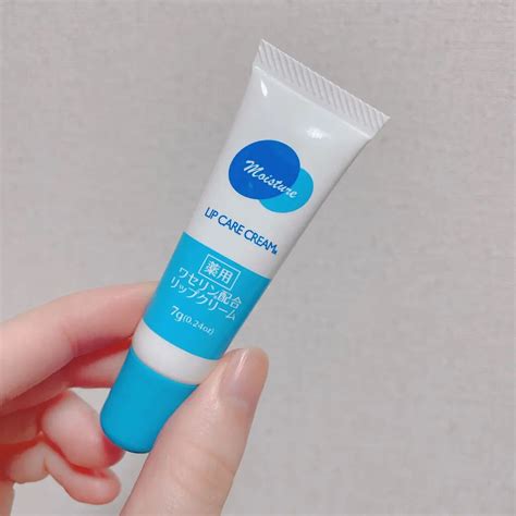 ワセリン配合 リップクリーム Md｜daisoの口コミ 超優秀！100均で買えるおすすめリップケア・リップクリーム！daisoで見つけた