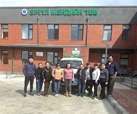 Гэмтэл Согог Судлалын Гэмтэл Согог Судлалын Үндэсний Төв