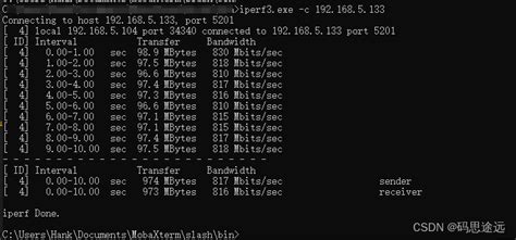 网络性能测试工具iperf3 和iperf iperf和iperf3 csdn博客