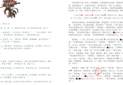 Bug 书籍中的弹出式注释点击没反应，点击目录中的章节也没反应 · Issue 50 · Clean Reader