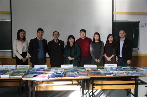 Гавьяат багш профессор М Баянтөрийн нэрэмжит оюутны эрдэм… Монгол Улсын Их Сургууль