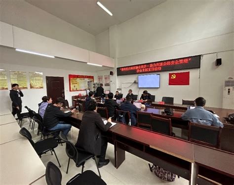 清华大学工物系安全所师生党支部与贵州高速集团重遵扩容项目党支部开展共建活动 清华大学工程物理系