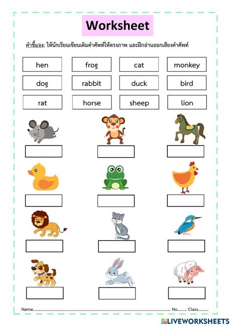 Google Image Result For Https Files Liveworksheets Def Files 2021