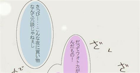 イヴァギル 1230 おめでとう おまめのイラスト Pixiv