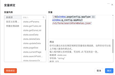 宜搭低代码开发高级认证例题1 待办列表宜搭低代码高级认证题1 Csdn博客 宜搭低代码开发高级认证例题1 待办列表宜搭低代码高级认证题1 Csdn博客