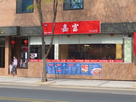 중식당 가부 설거지 및 주방보조하실분 구합니다 서울특별시 성북구 보문동4가 당근알바