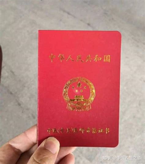 中医专长医师资格证备考~报名材料准备篇 知乎