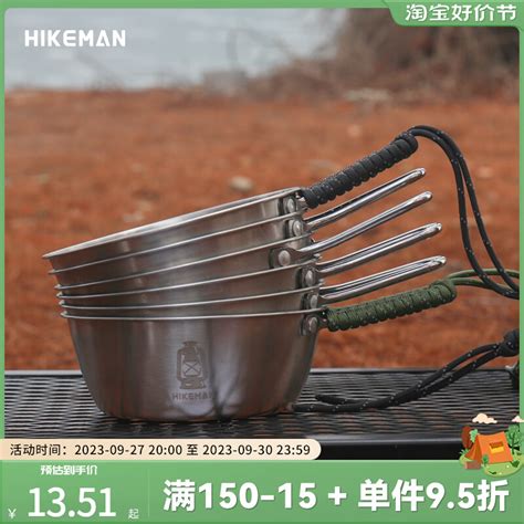 户外露营餐具304不锈钢便携碗筷套装烧烤野餐旅行炊具水杯雪拉碗虎窝淘