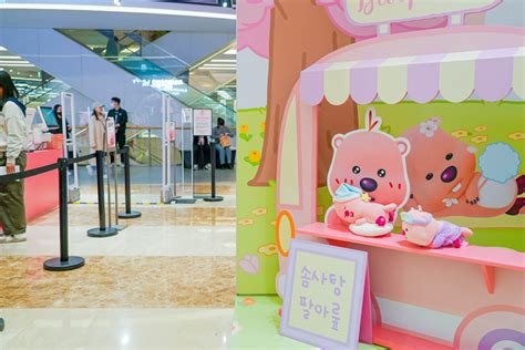 잔망루피 팝업스토어 팝업행사