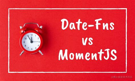 Date fns vs MomentJS 选择正确的日期工具库 掘金
