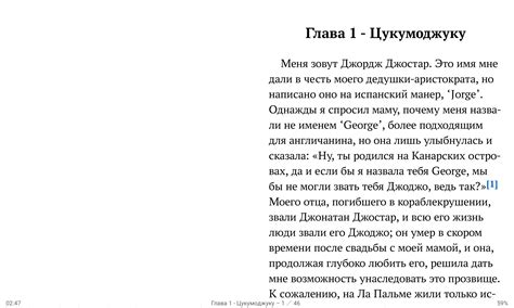 Issue Beta MuPDF 1 11 Different Cover Image Rendering Issue