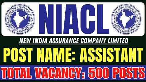 Niacl Assistant Admit Card 2024 Out For Prelims Exam Download Link