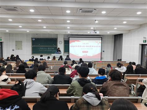 马克思主义学院举办“内化于心，外化于行”社会主义核心价值观演讲活动 马克思主义学院