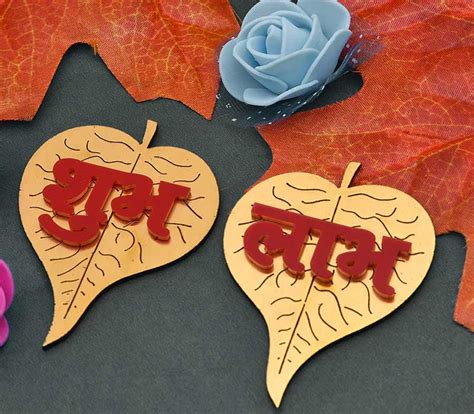 शुभ लाभ इमेज फोटो वॉलपेपर शायरी Shubh Labh Shayari Status Quotes