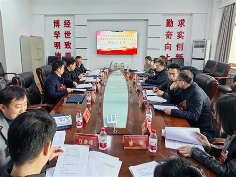 学院工会组织召开学校第四届教职工暨工会会员代表大会第三次会议第五代表团预备会 辽宁科技 计算机与软件工程学院