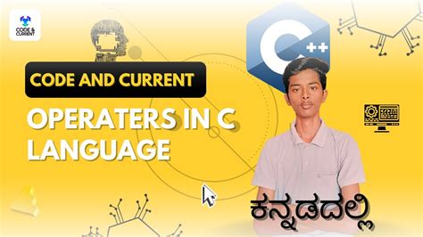 Operaters In C Language In Kannada Youtube