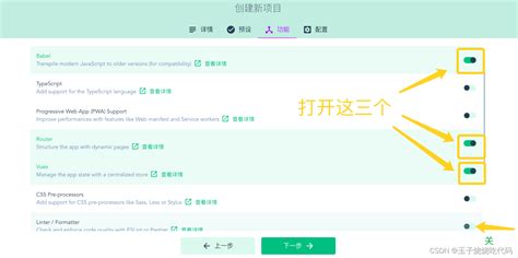 Springbootvue入门并实现前后端分离和数据库查询（入门笔记超详细）vuespringboot实现选择器查询从数据库获取 Csdn博客