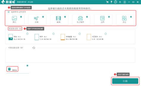 删除文件恢复软件！这5款恢复神器就足够了，赶紧码住 知乎