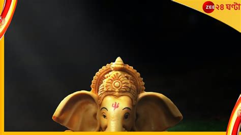 Ganesh Chaturthi কী ভাবে সঞ্চয় করবেন বলে দিচ্ছেন স্বয়ং গণেশই