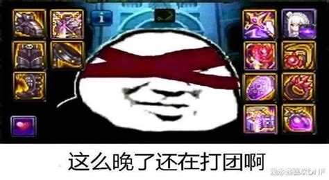 Dnf：奧茲瑪首位天帝玩家誕生，這次是多按0，有錢任性 每日頭條