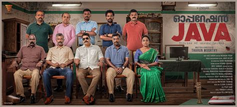 Poster Design For Operation Java Behance Behance