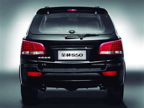 Suv V S