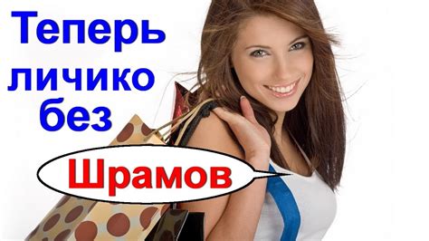 От шрамов и рубцов на лице - бадяга и борный спирт применение при ...