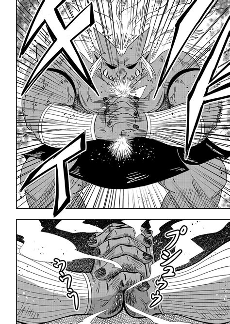 オーガの兄貴と奴隷ちゃん 30話