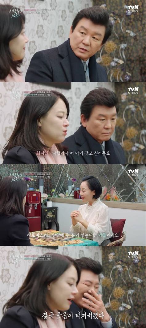 주병진 22살 연하 ♥최지인과 로맨스 꽃피우나 아이 갖고 싶어 이젠 사랑 종합
