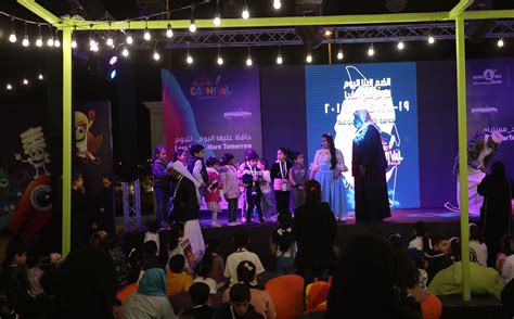 Tarsheed Carnival 2019 Behance