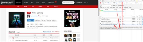 Android 获取各大音乐平台的真实下载地址 Csdn博客