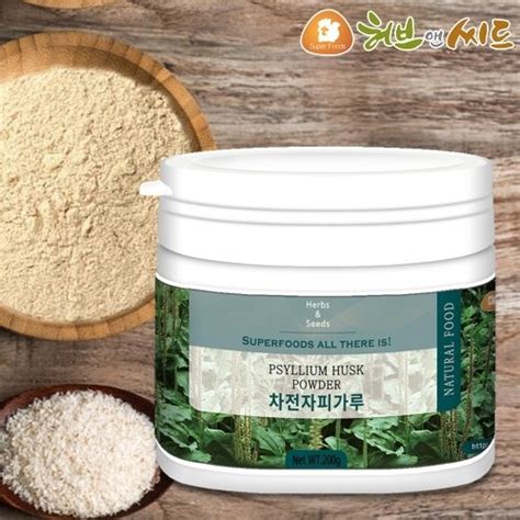 차전자피 가루 100g 질경이 씨앗 껍질 분말 식이섬유 에누리 가격비교