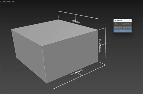 3DMAX长度测量标注插件测量距离插件下载 CSDN社区