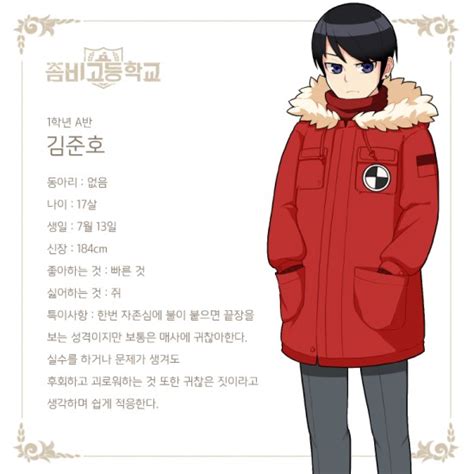 학교생활 1 A 김준호 네이버 블로그